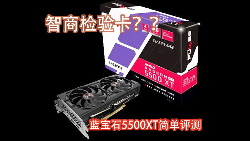 3DMARK以及游戏实况