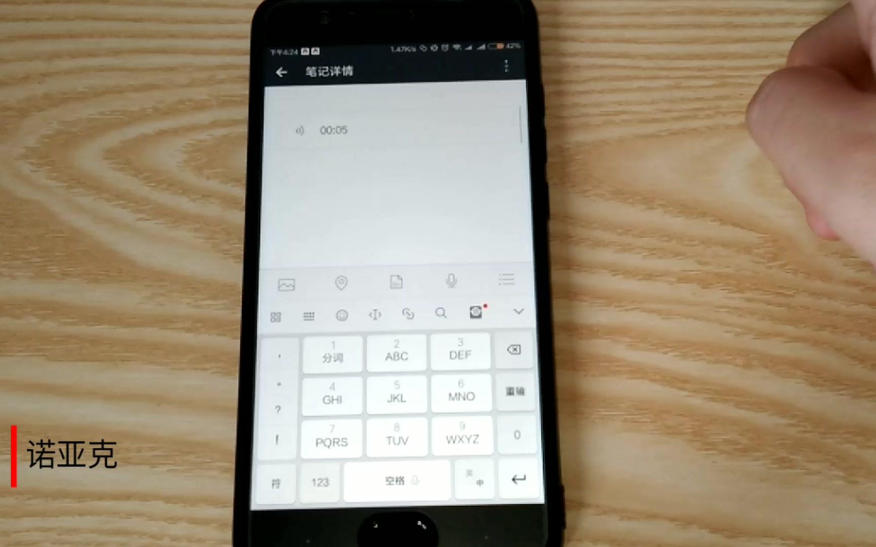 手机微信朋友圈发图片文字太没意思,教你一键发送语音朋友圈