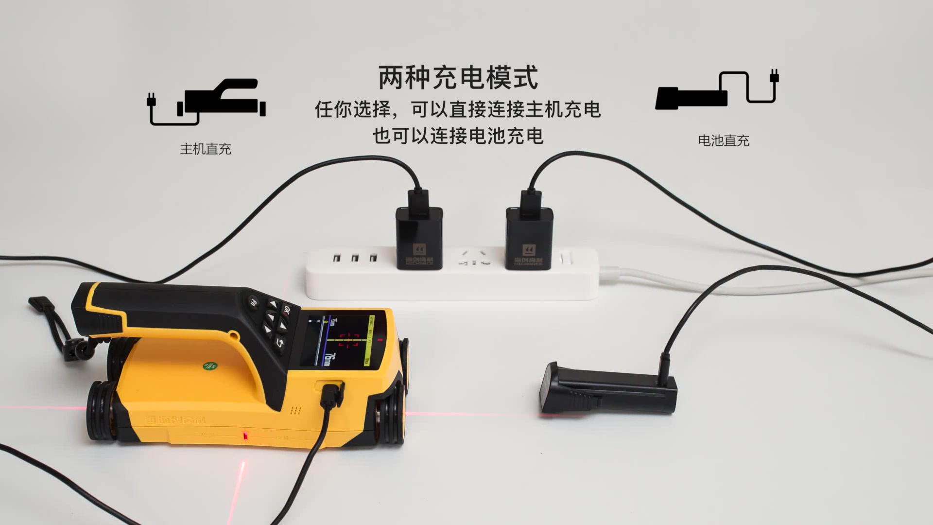 双电池持续供电HC-GY71一体式钢筋扫描仪