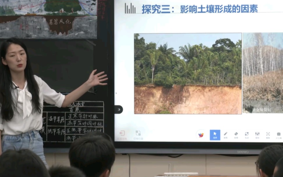 神仙课堂,三个科目的老师同台讲课《土壤》