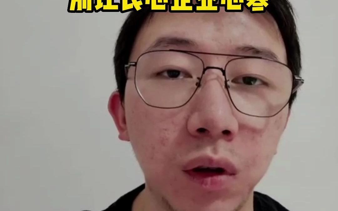 招用残疾员工是省税?别让良心企业心寒!