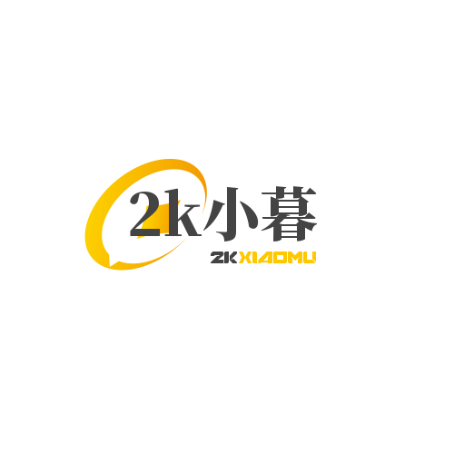 2k小暮 