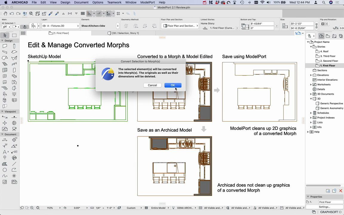 清理转换变形体