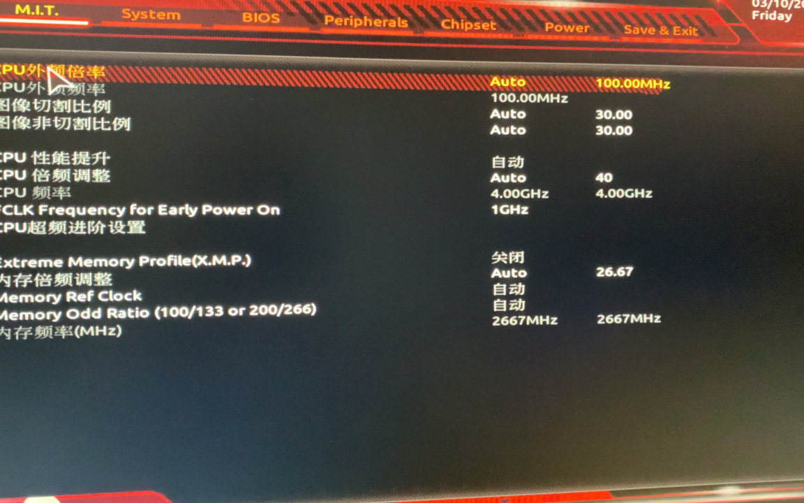 技嘉无u盘更新bios