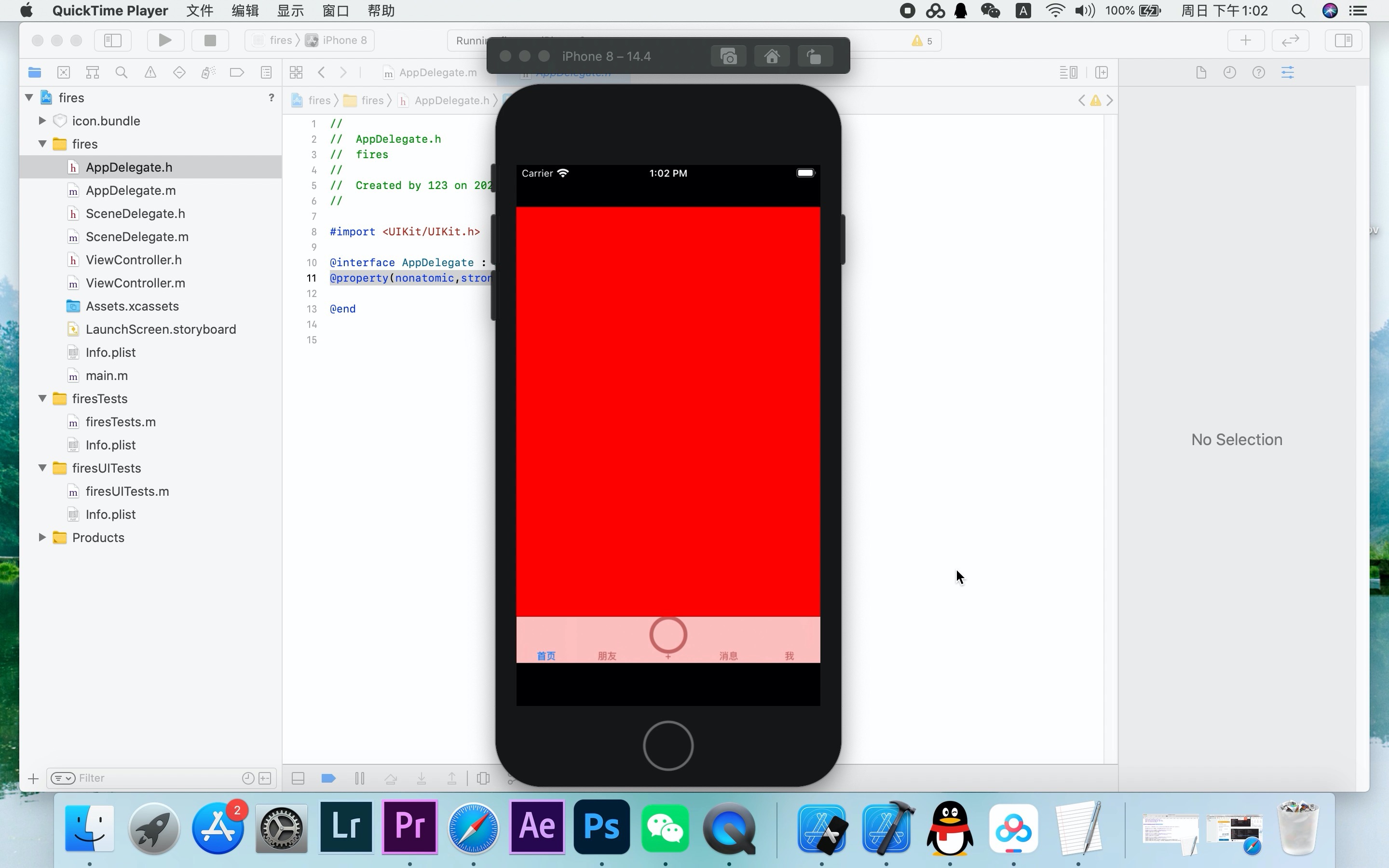 苹果APP,IOS开发进阶之旅,利用UITabBarController纯代码搭建一个多...