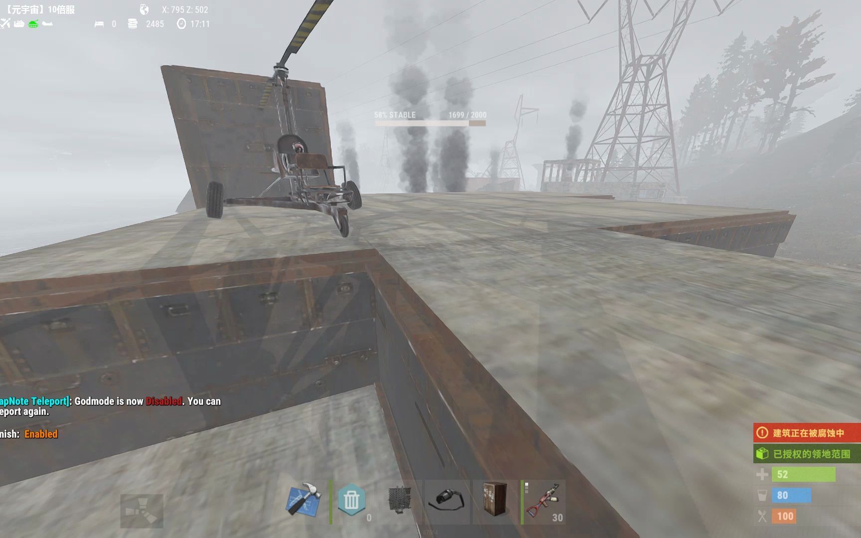 rust腐蚀服主服务器必备的一些插件