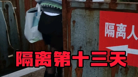 请打开微信运动,确定排名前10的人。然后远离他们。