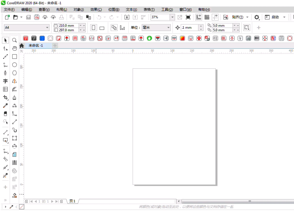 CDR插件,一键制作条码#CDR教程#平面设计 #一键字效 #海报设计 #...
