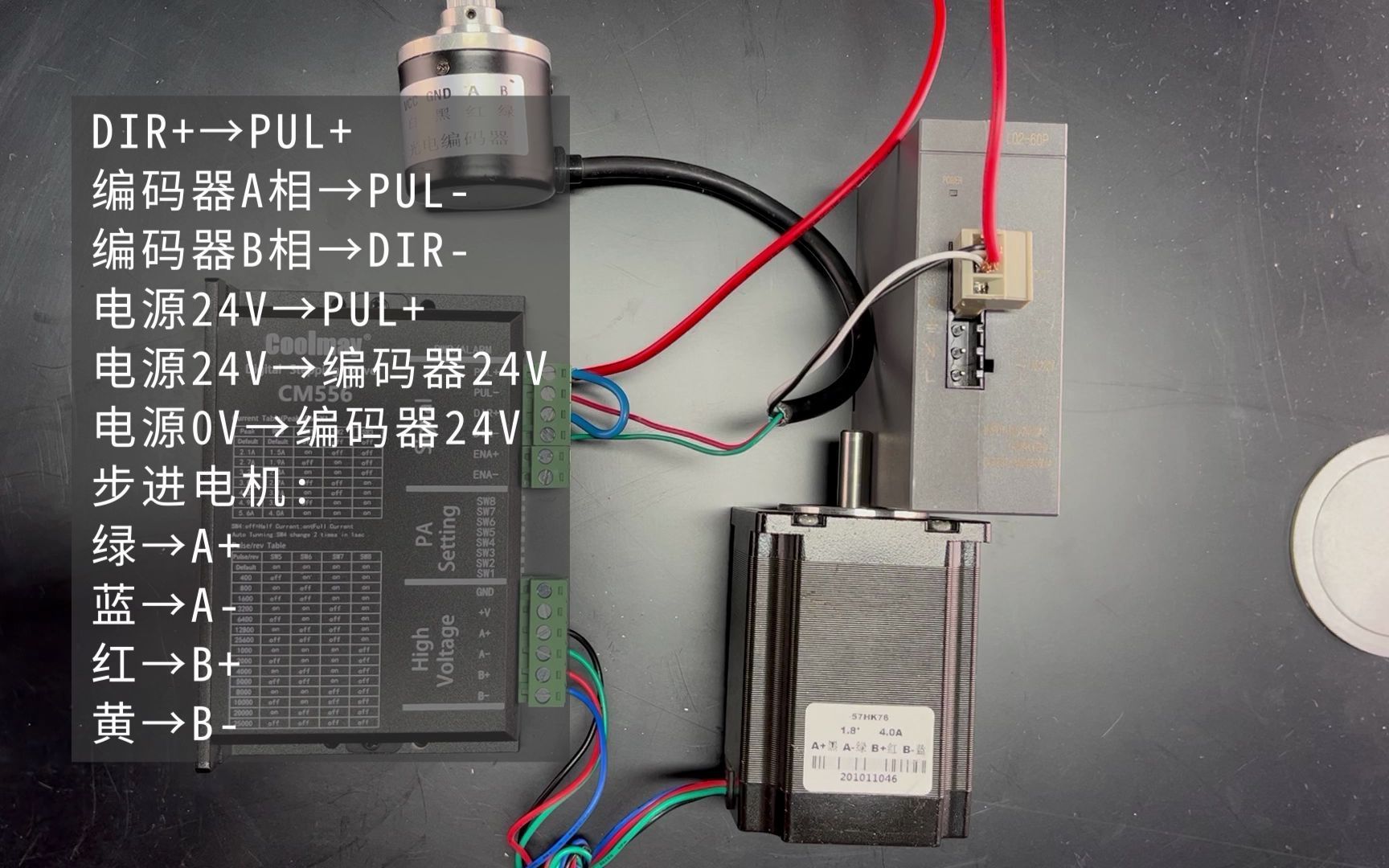 编码器A相B相怎么接线
