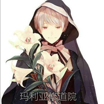 赫连慕容 