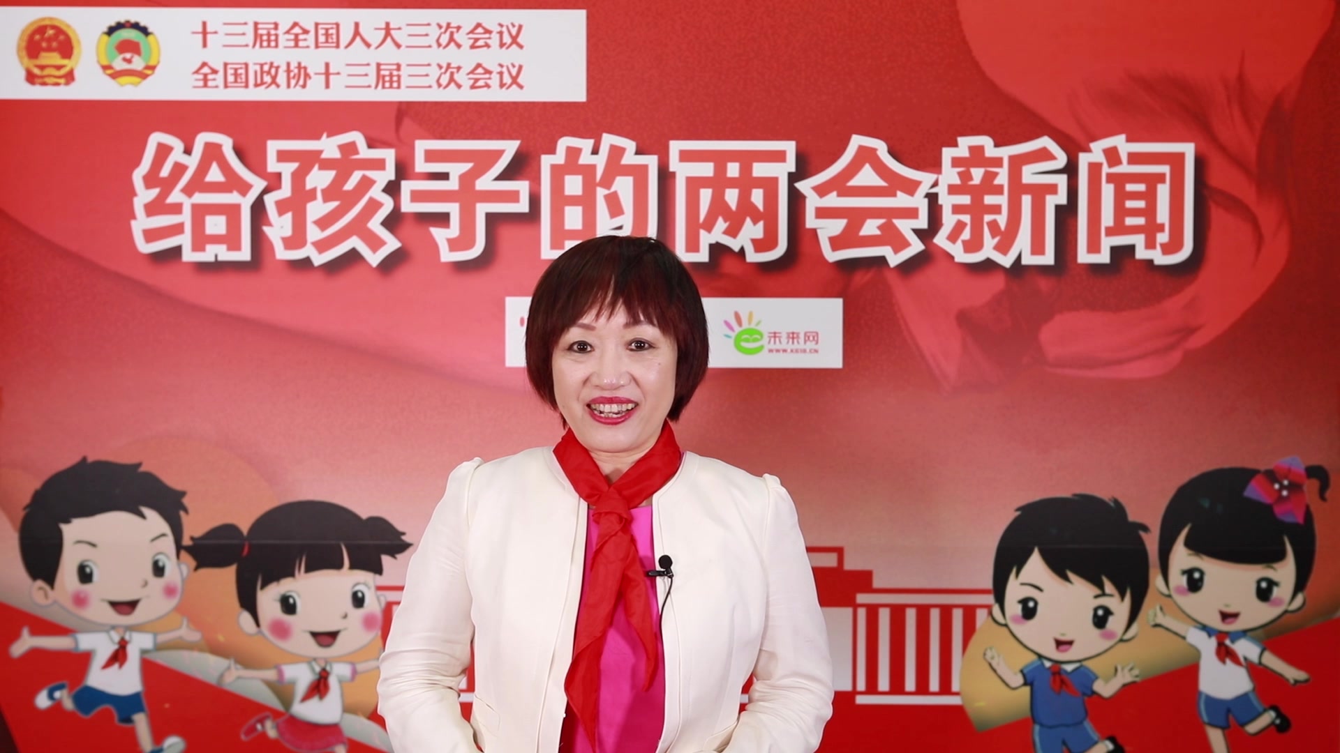 给孩子的两会新闻(7):建设美丽中国,时刻准备着