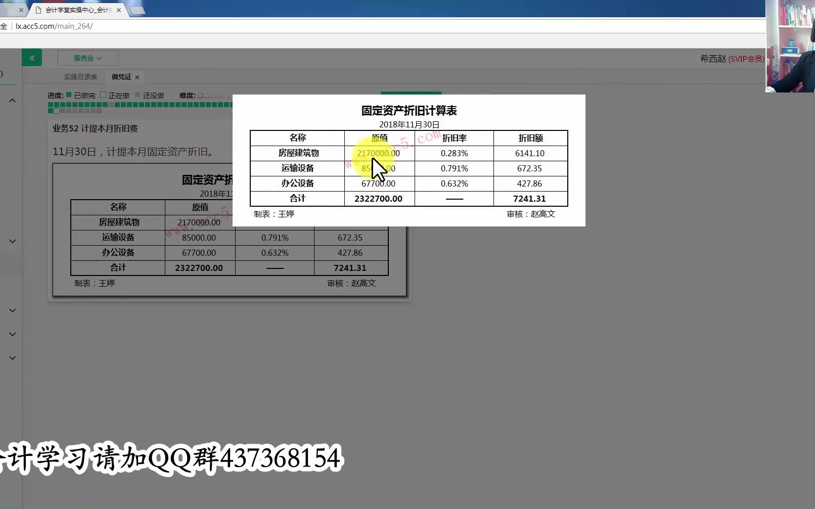 广告公司如何做账_广告公司会计如何做账_广告公司小规模纳税人账务...