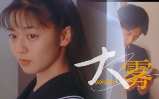 大雾 |“ 一个英语考27分的人,哪会在意break的过去式是什么 ”