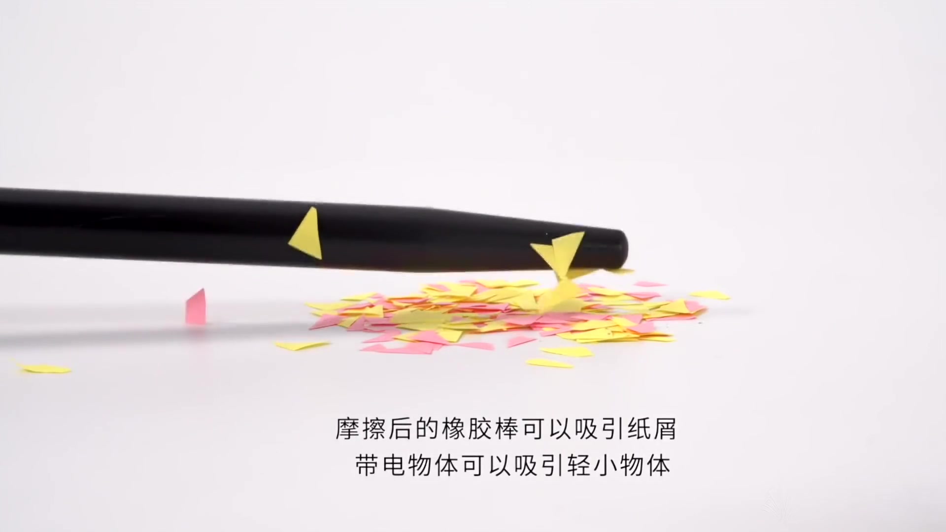 九年级物理实验_火花学院