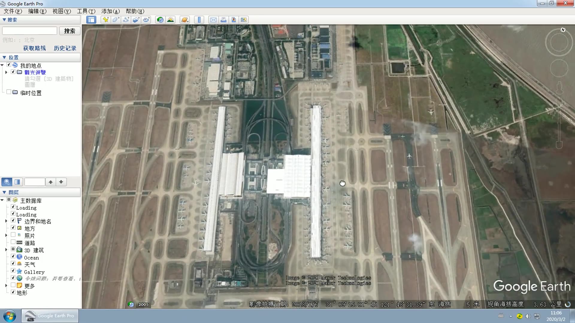 2020一建民航课件尚都创学李玥希老师-第8讲-1D431000国家关于民航...