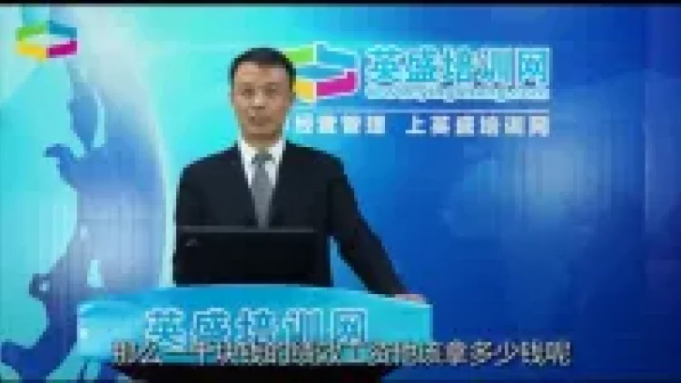 利润法宝—目标绩效管理(3集)--第二集 如何做好目标绩效管理