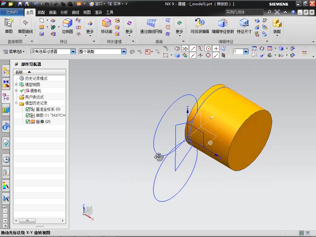 ug10.0教学视频教程- 三拐双连杆颈曲轴