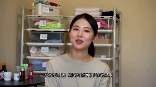 钢笔误用毛笔墨水?小心毁掉你的爱笔!