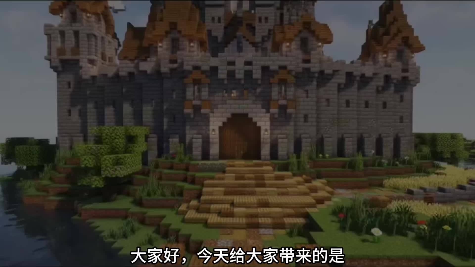 我的世界:创意迪士尼城堡建筑