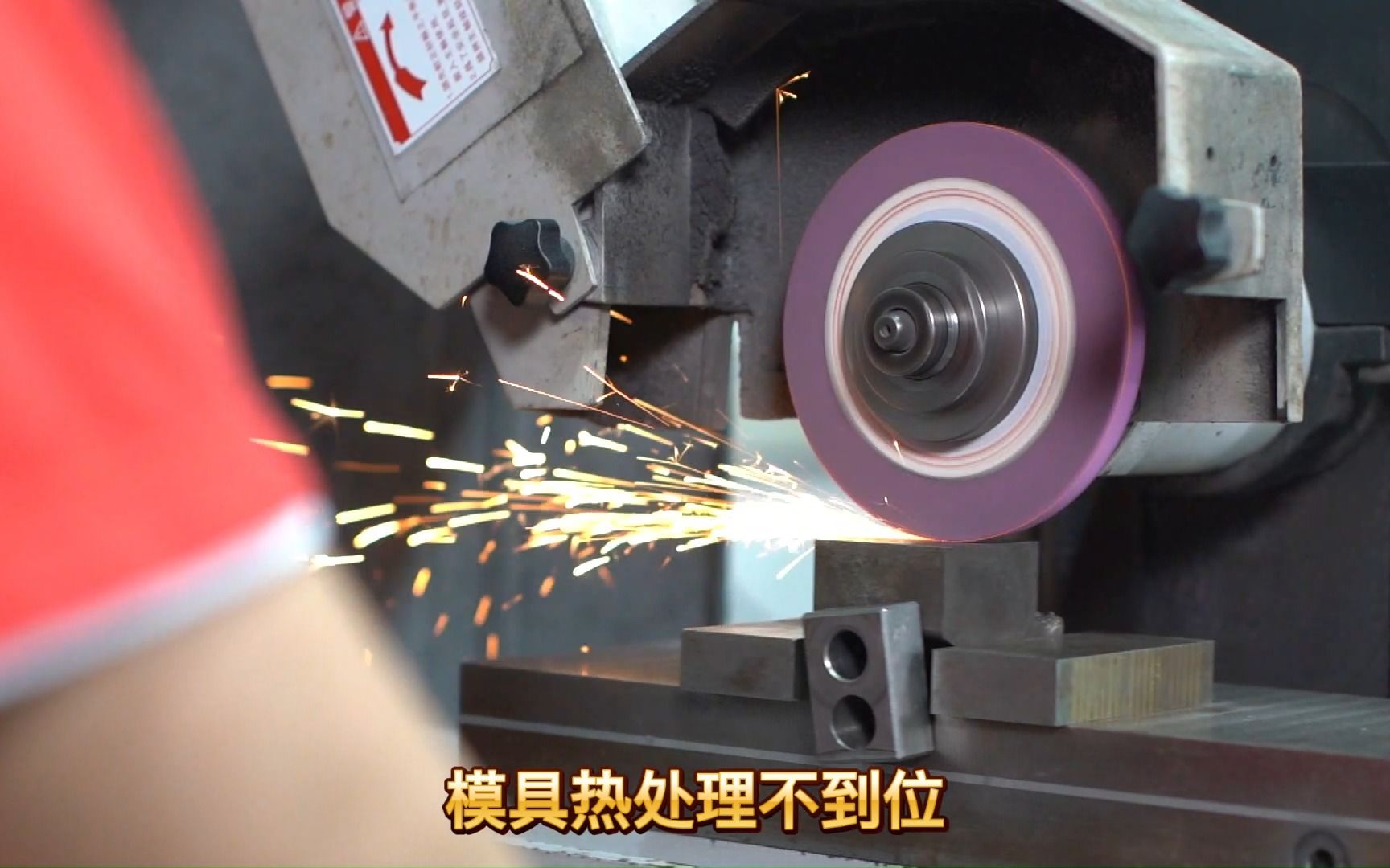 模具在生产时损坏了是什么原因?东莞铝合金压铸厂告诉你