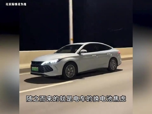 新能源汽车的保有量越来越多了,你会选择电车吗