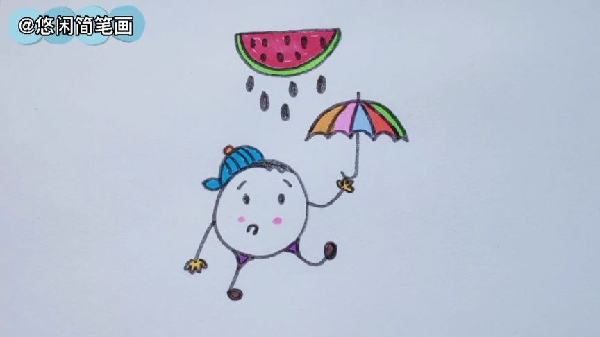 儿童趣味简笔画,下雨了,大头不怕