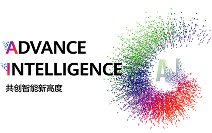 华为《华为全联接大会2019》视频汇总(分P) | HUAWEI CONNECT 2019