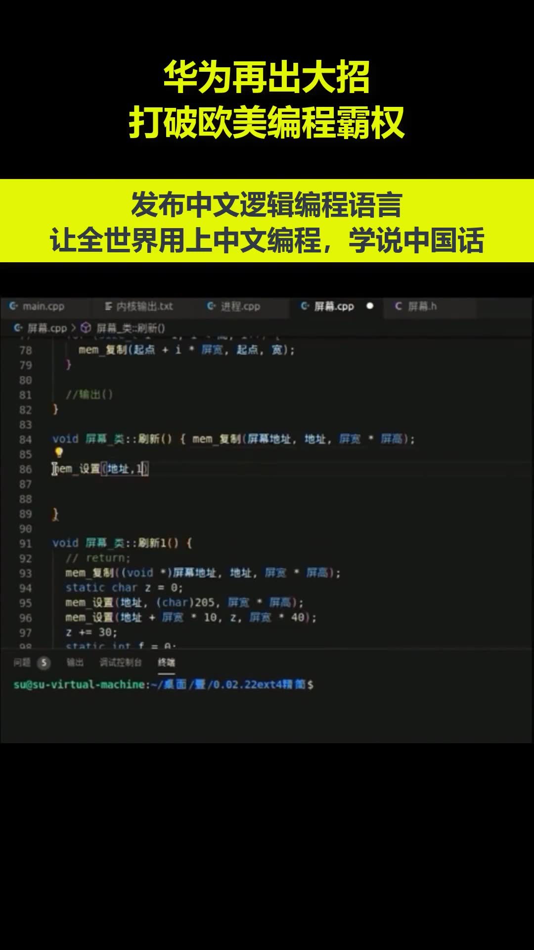 用中文逻辑编程是个啥体验