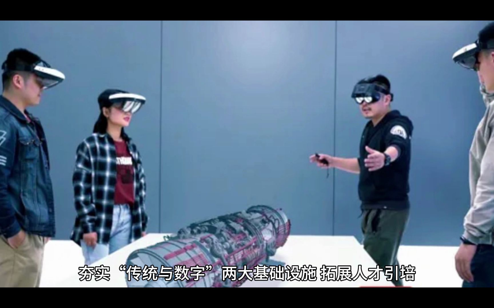 陕西宝鸡出台元宇宙产业发展行动计划
