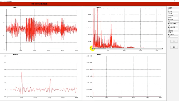 麦克风音频信号采集