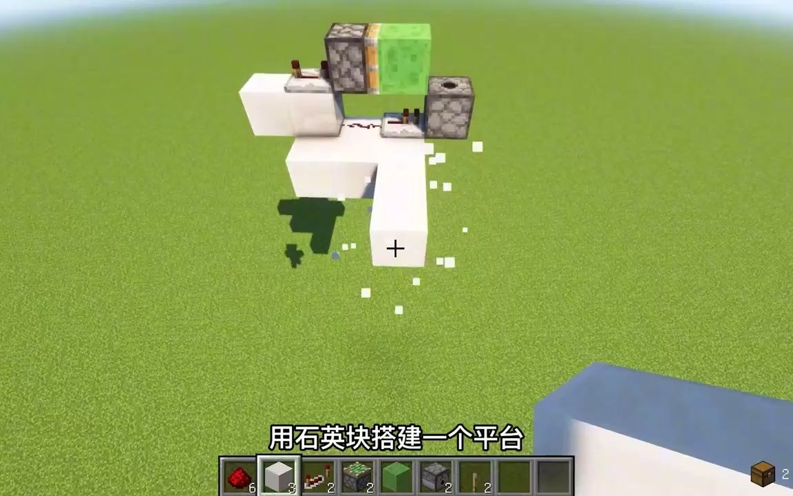 教你做我的世界最好玩的两个红石机关