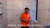墙地砖三面对缝贴,瓷砖浪费大还要补8片,看到效果业主钱没白花