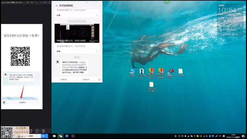 ET2017万能超排版连接打印机(PLT文件输出)方法