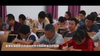旧城中学省级安全文明校园创建宣传片