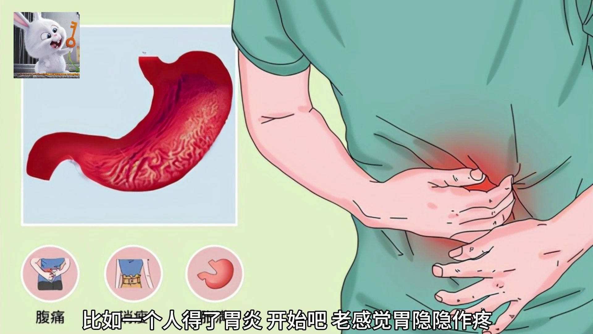 再说小柴胡汤
