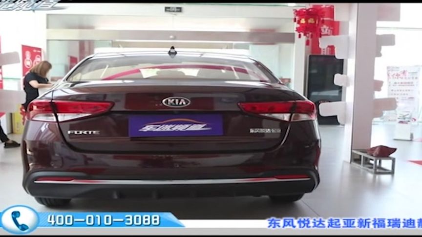 起亚新福瑞迪 采用LED后尾灯照射范围广泛