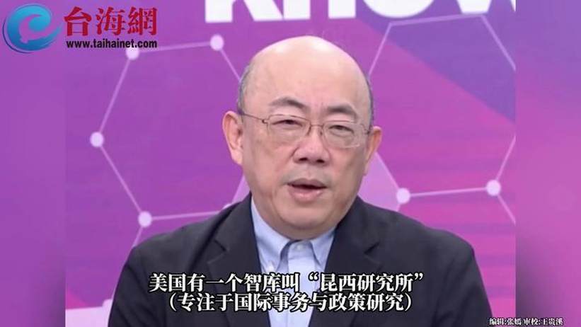 79%的特朗普支持者希望赶快结束战争
郭正亮:拖着对他没有好处