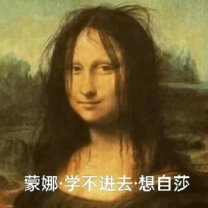 我一点不懒 