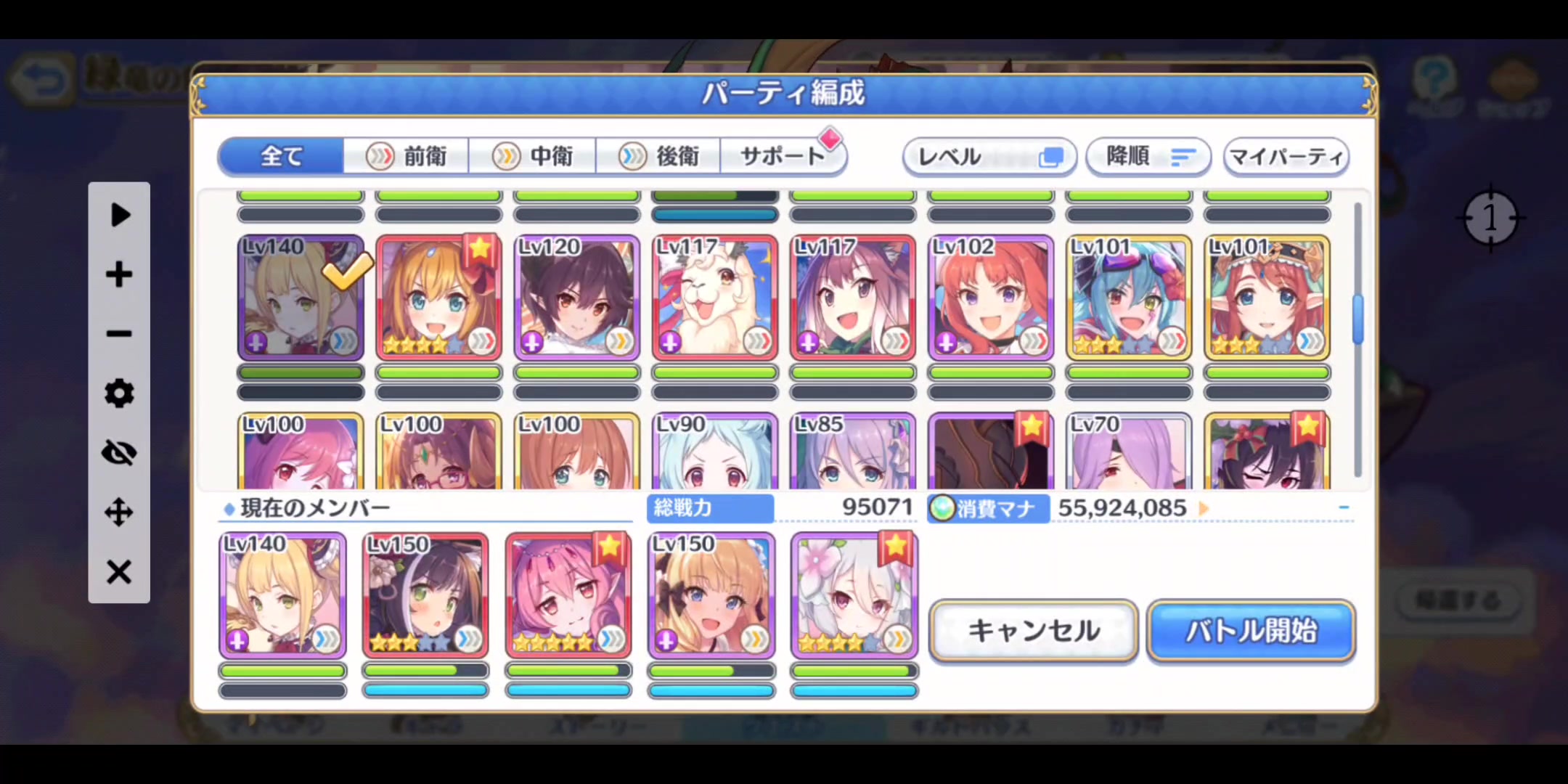 ...出来后,绿龙开春黑刀都自动了,比物理刀还舒服。(求绿龙心里阴影面积)