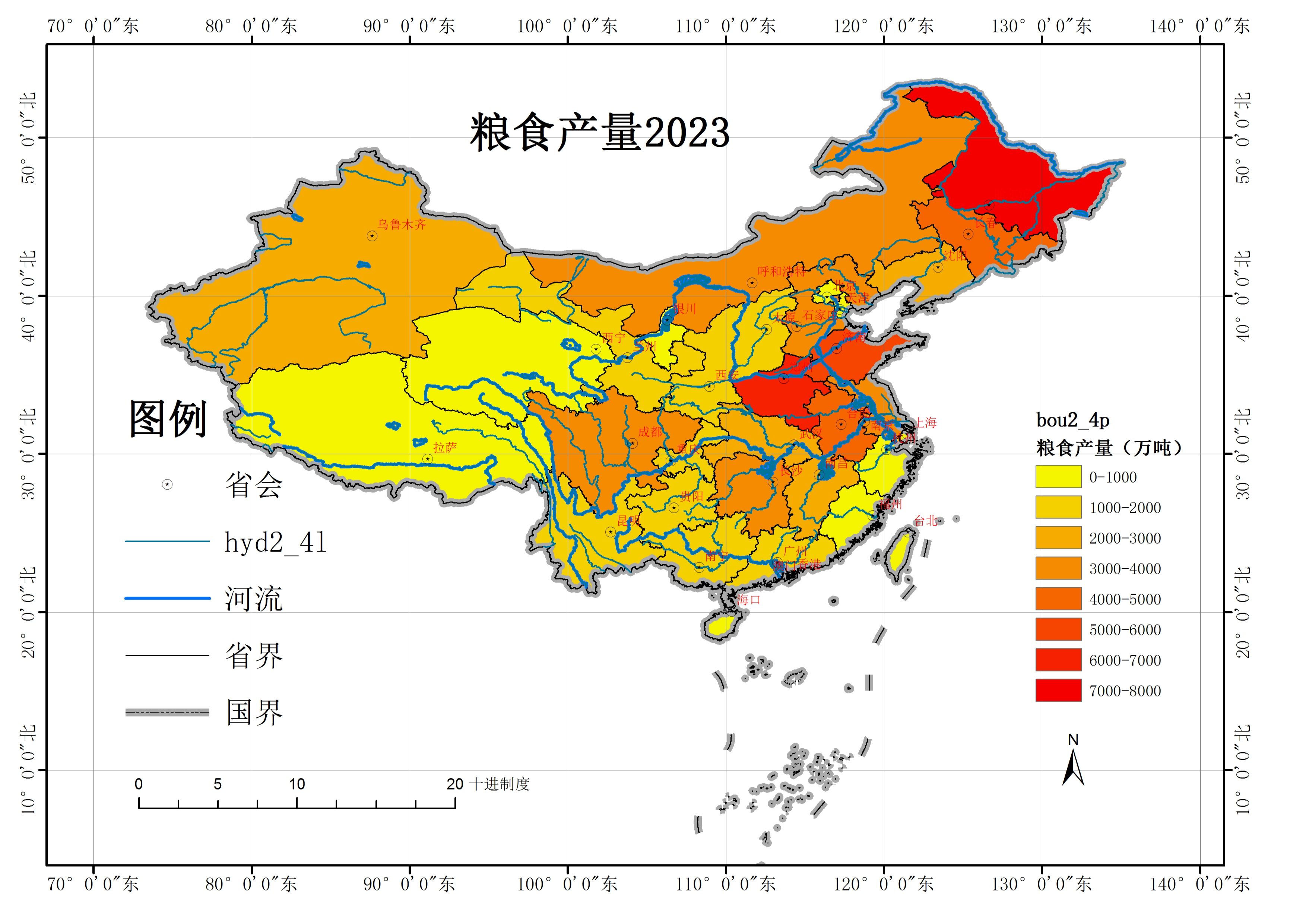 4 Arcgis10入门练习 0322-2各省粮食产量-属性表添加字段2