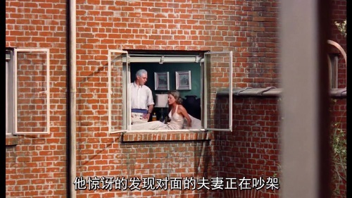 男人无聊望向窗外结果却瞥见夫妻吵架下一秒丈夫就拿起砍刀