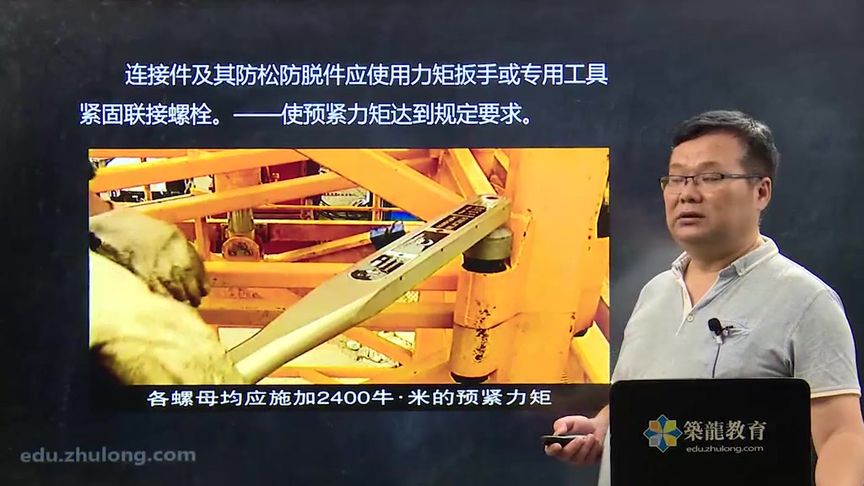 塔式起重机的安装(下)