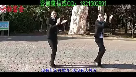 成千上万业务精英争着学习的早会舞蹈 易学 有气氛