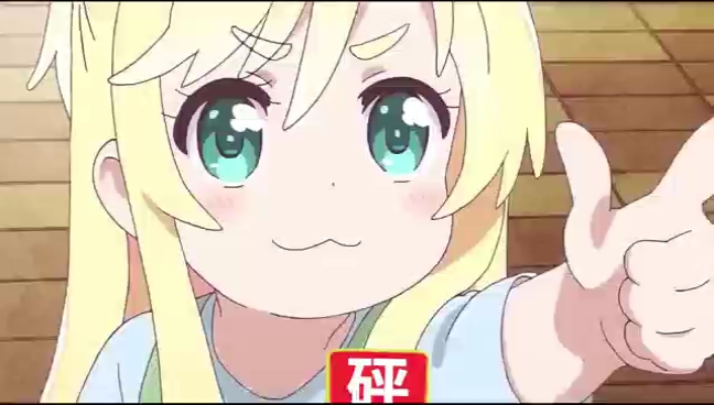 中医穴位之少商穴