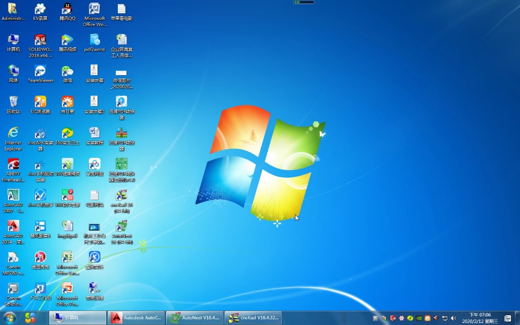 cnckad/AutoNest教程04