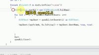 c#源码教学,仅10行代码,让EXCEL自动化办公,批量合并多个EXCEL No.1