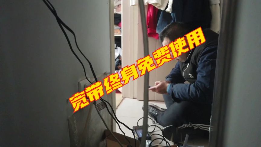 移动交398送路由器和无线监控,主要是宽带终身免费使用!