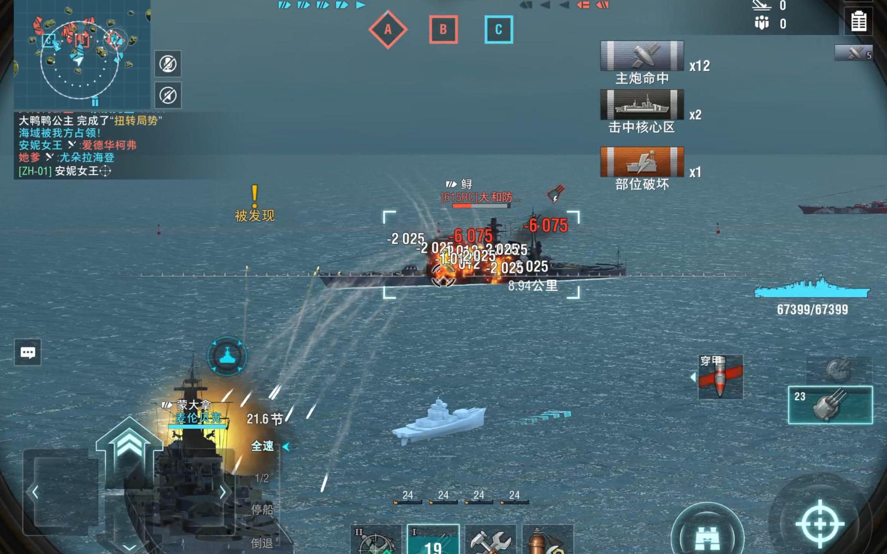 两拳超人·佛蒙特:20万输出!2轮鸡哔出云!【战舰世界闪击战·国服】