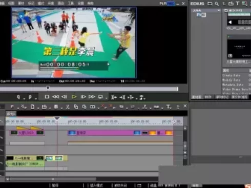 edius教程视频剪辑制作多机位调色模板插件edius6 edius7 edius8