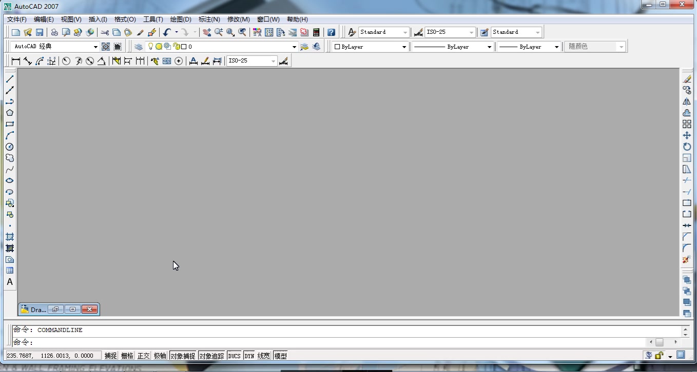 如何下载autoCAD视频教程最新免费破解版